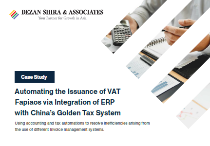 Asiapedia | Case Study: Automating the Issuance of VAT Fapiaos via ...